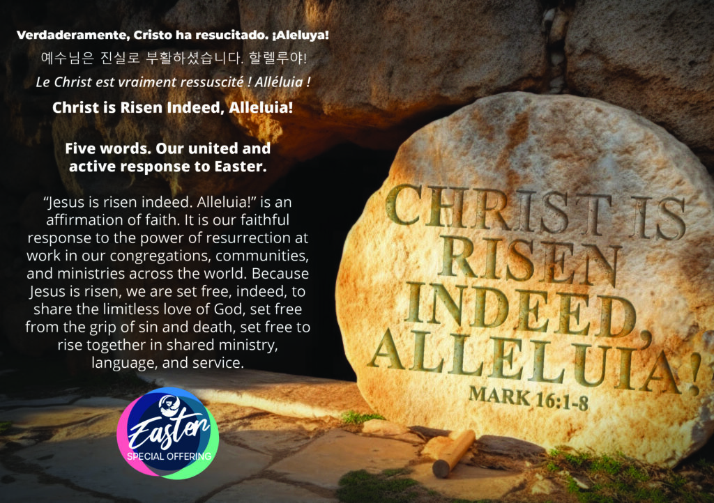 Easter Offering - Disciples Mission Fund
